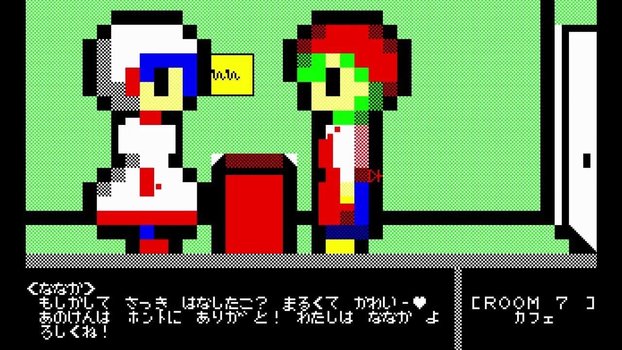 ROPOKO: classic interactive fiction game returns to the Sharp MZ-80K ...